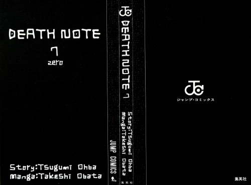 Volume 7 - Death note - Anime