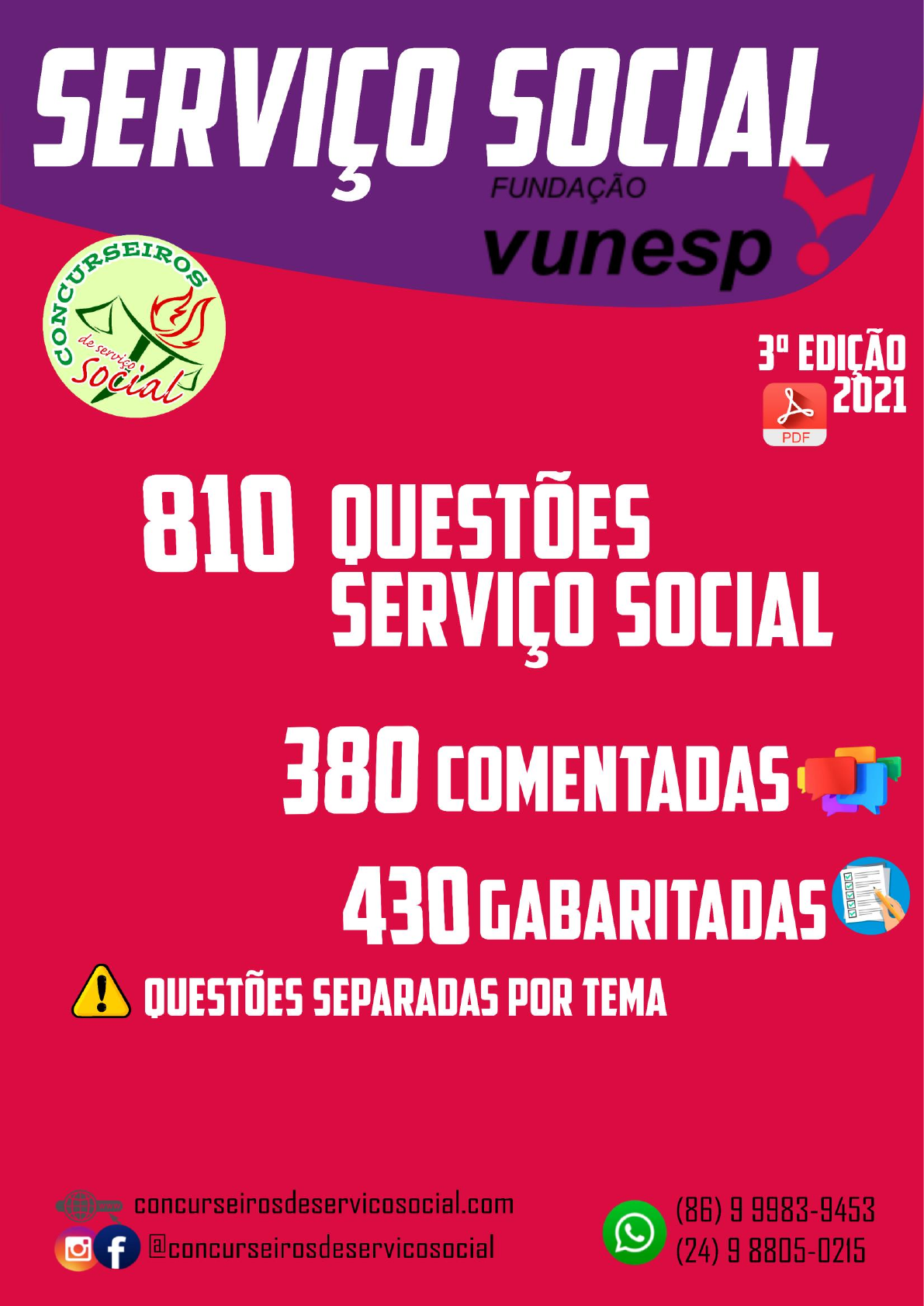 VUNESP 2021 (1) 211214 192805 - Concursos