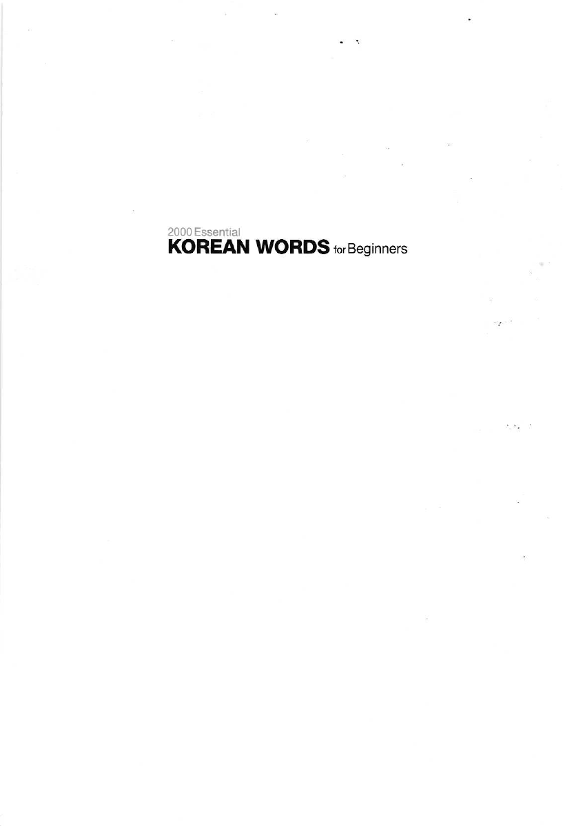 2000 Essential Korean words for beginners - Coreano
