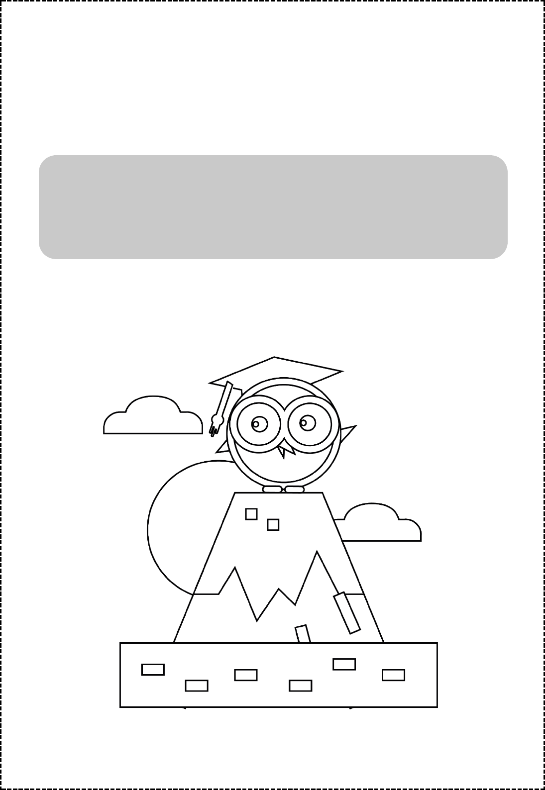 Acacac Coloring Pages